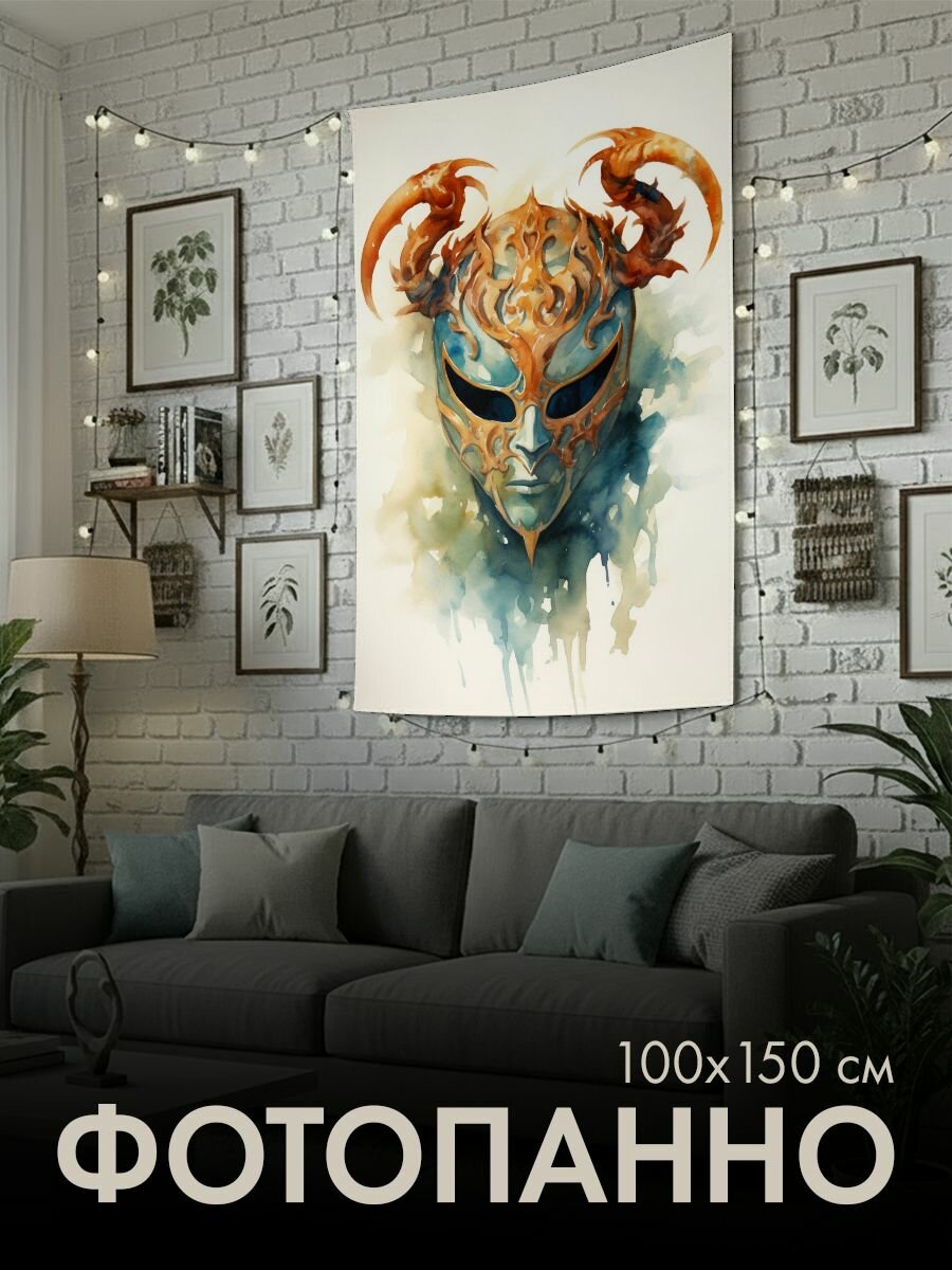 Панно тканевое PrintyFull / 100x150 см / акварель, картина
