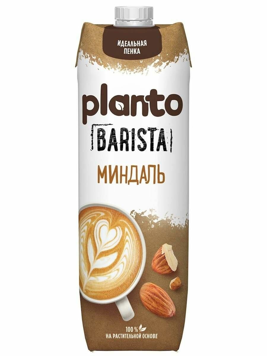 Растительное молоко PLANTO Миндаль, 3 л (3 тетрапака)
