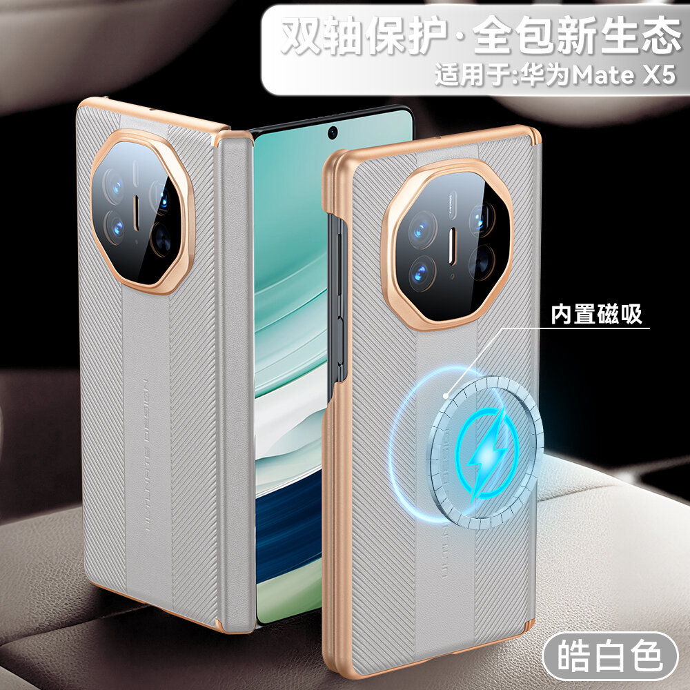 Чехол для Huawei Mate X5/Хуавей Мате X5, soft touch, накладка, искусственная кожа, поликарбонат (PC), защита камеры, ударопрочный, усиленные углы, Huawei, Huawei Mate X5, gray,