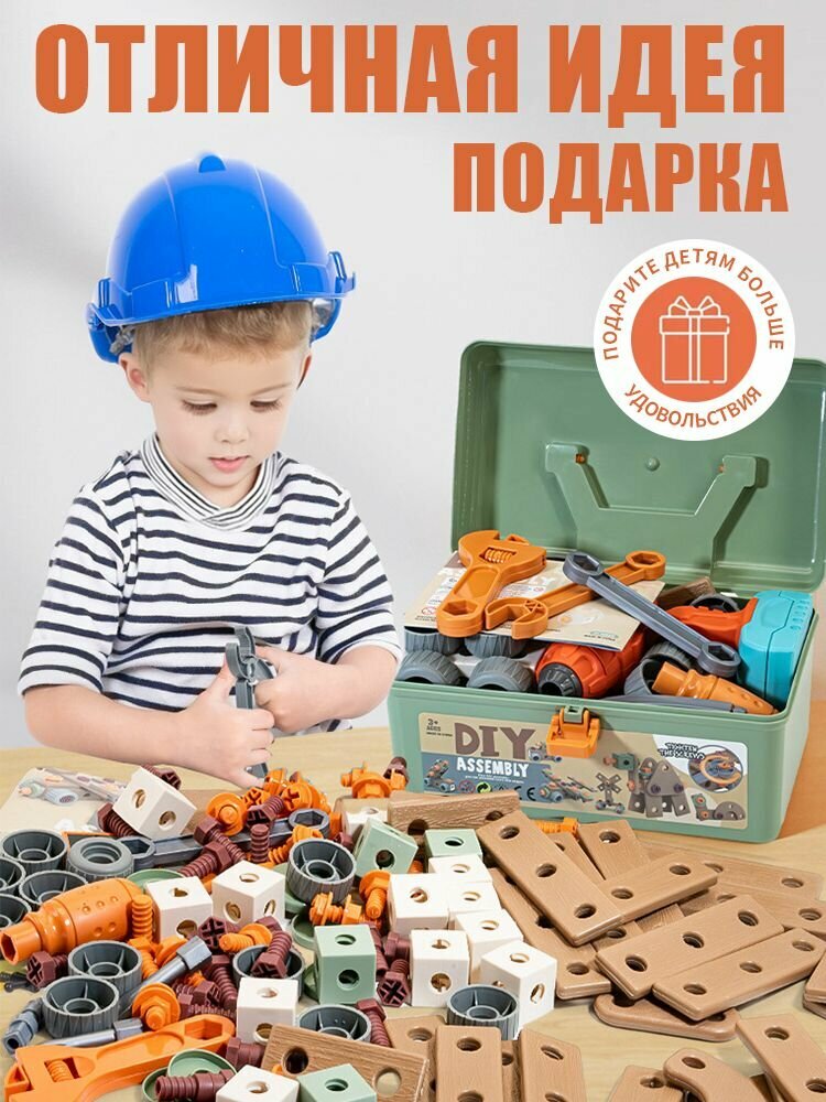 Истории и ролевые игры，набор инструментов детский с шуруповертом，Игрушки для мальчиков