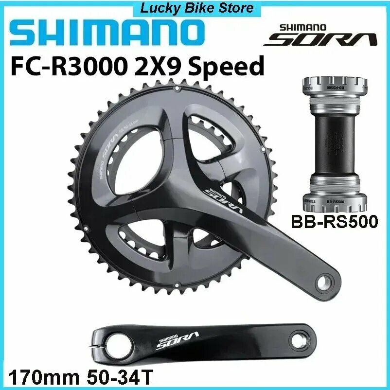 Shimano Sora FC-R3000, система велосипедных шатунов, включая каретка BB-RS500, 50-34T, 170мм, совместимы с 2x9 скоростями
