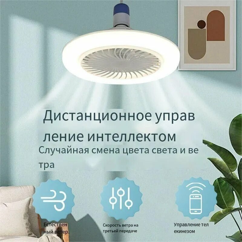Потолочный светильник, E27, 50 Вт