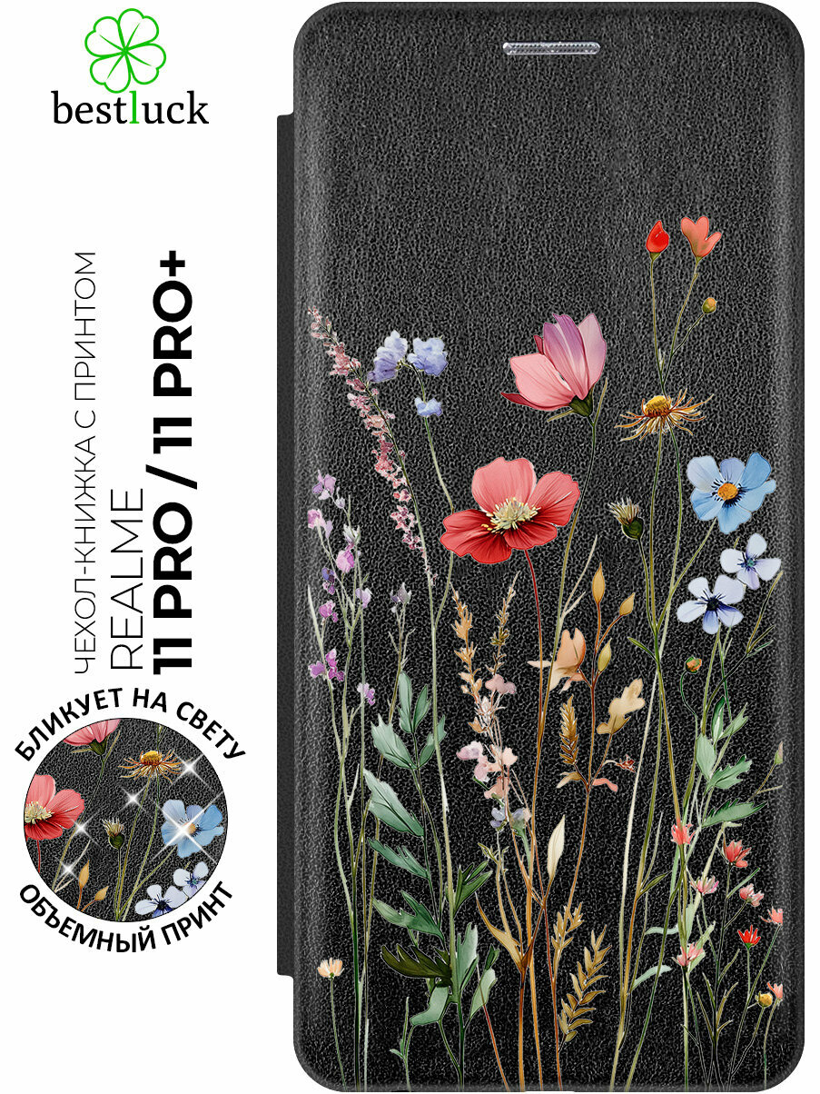 Чехол-книжка на Realme 11 Pro / 11 Pro+ с принтом "Милые цветочки" черный