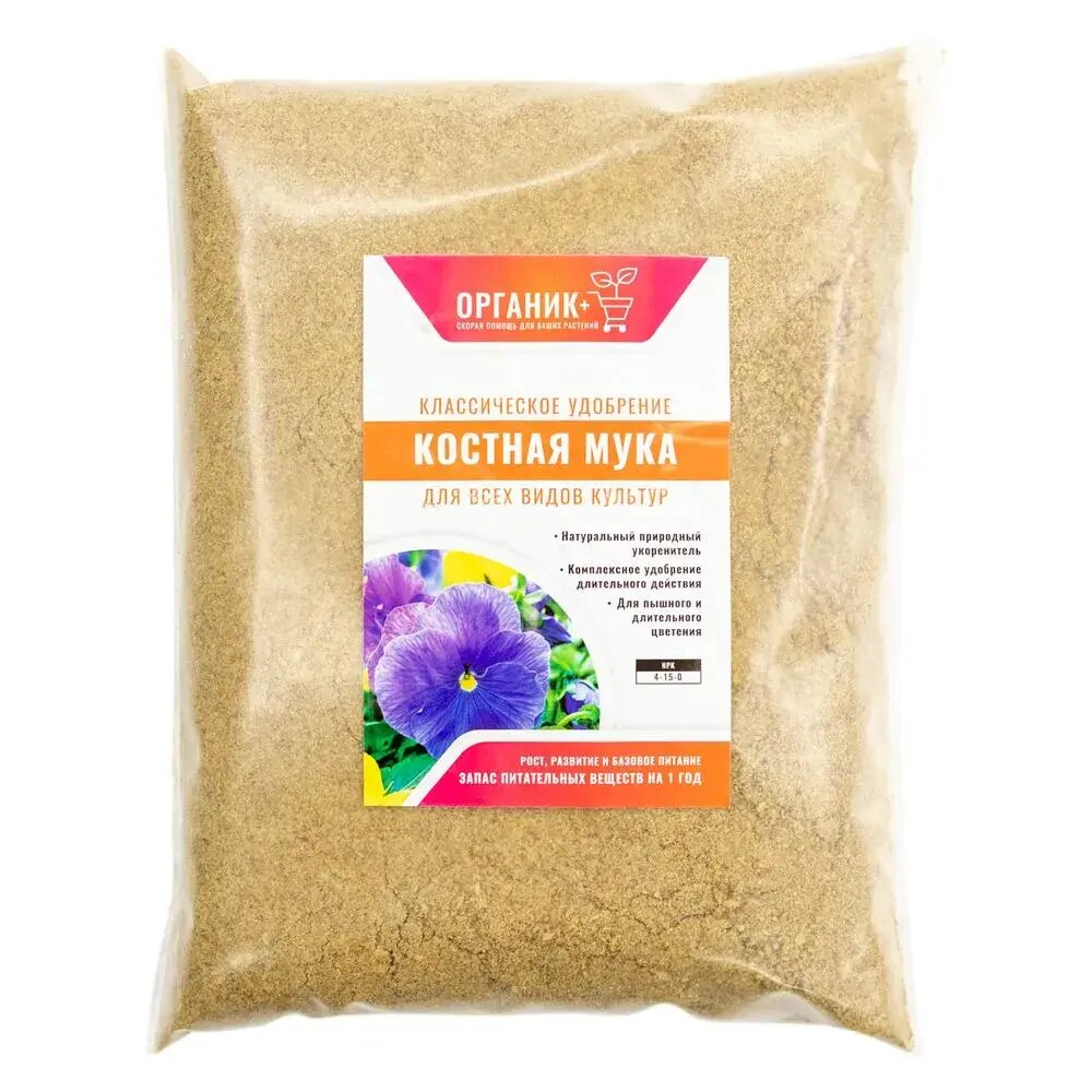 Мука костная 1кг, натуральное удобрение для растений, укрепление почвы