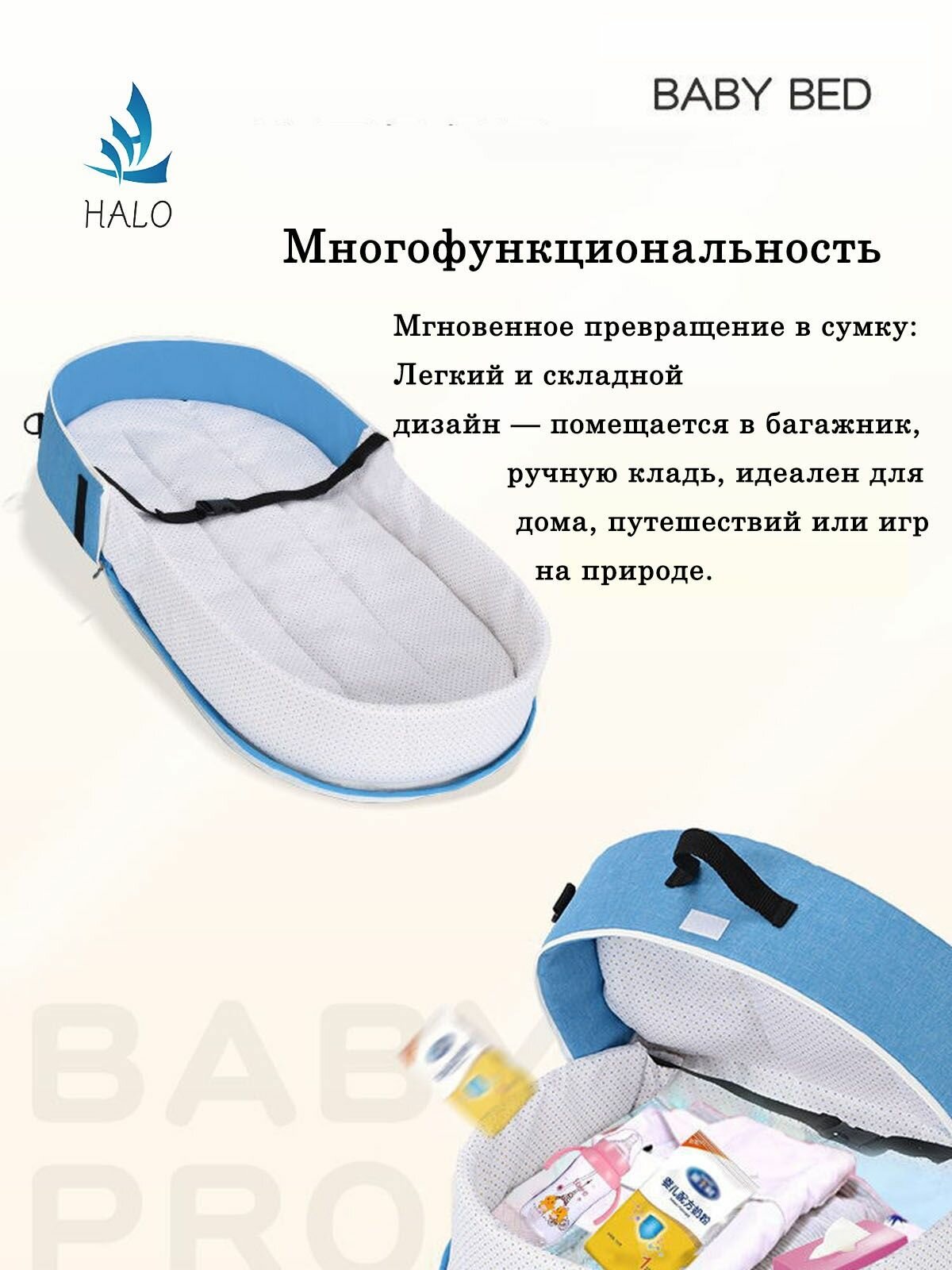 Матрас-кокон материал наполнителяСпонж, 45x95 см