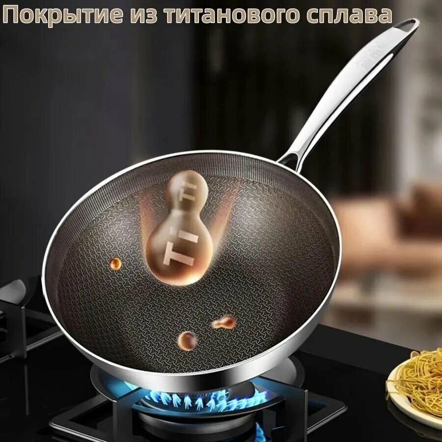 Вок , 24 см, без крышки, с фиксированной ручкой