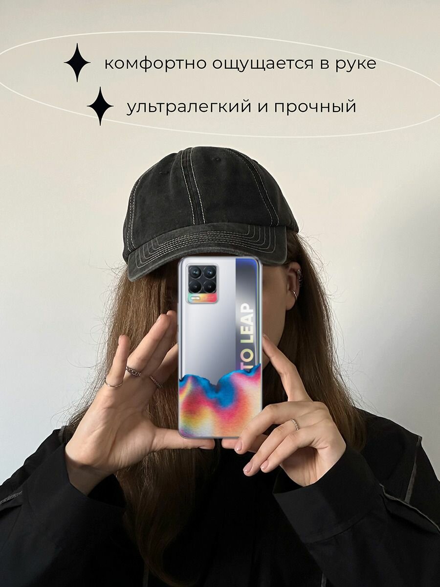 Чехол на Realme 8/8 Pro / Реалми 8/8 Про с принтом Акварельное сочетание, прозрачный — фото 1