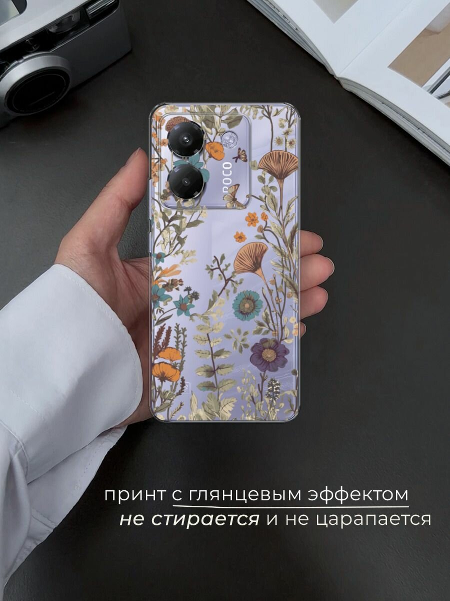 Чехол на Poco M7 Pro / Поко М7 Про с принтом Сухоцветы и бабочка — фото 1