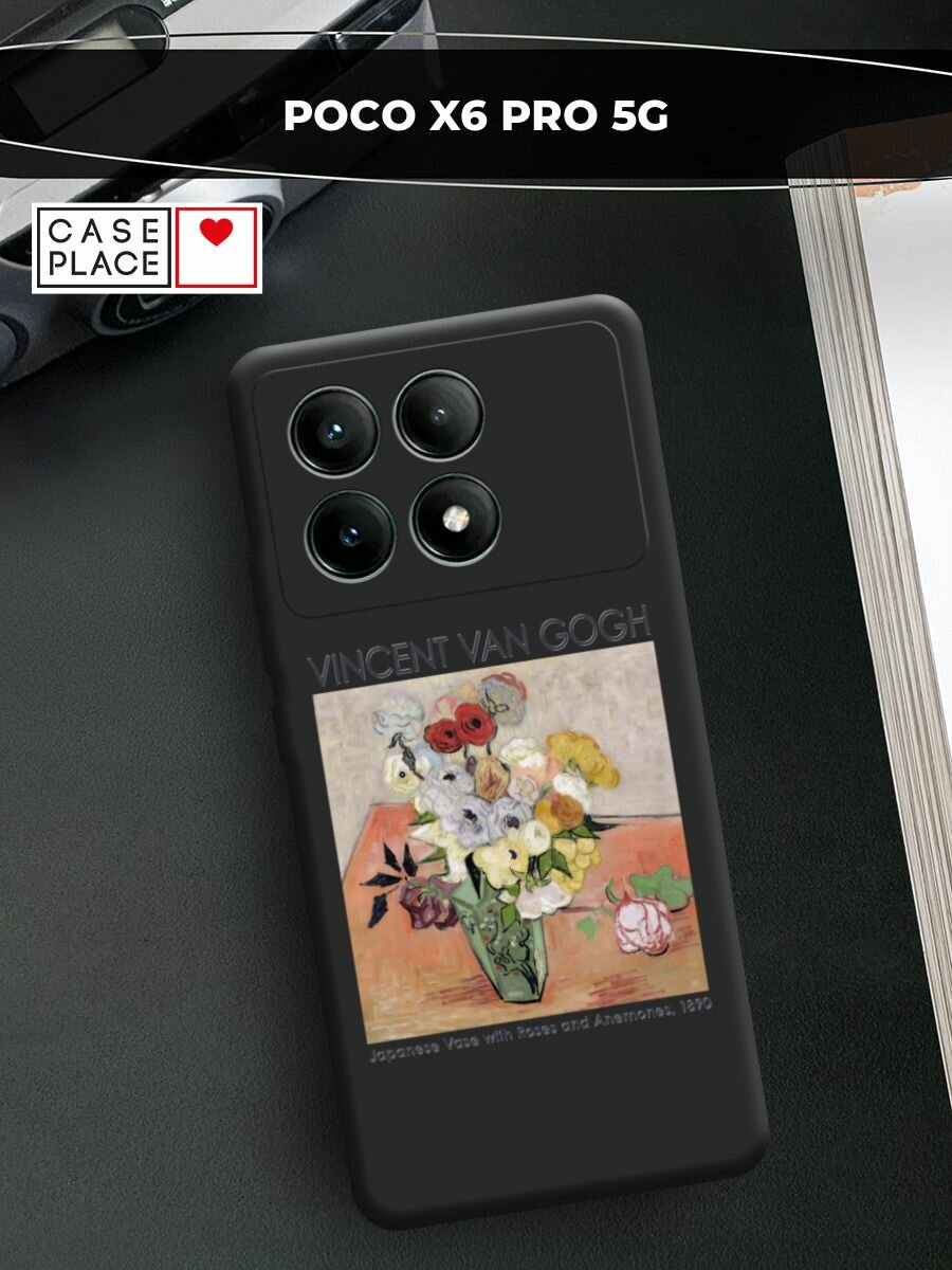 Чехол на Xiaomi Poco X6 PRO 5G / Поко x6 pro с принтом Van Gogh painting 2
