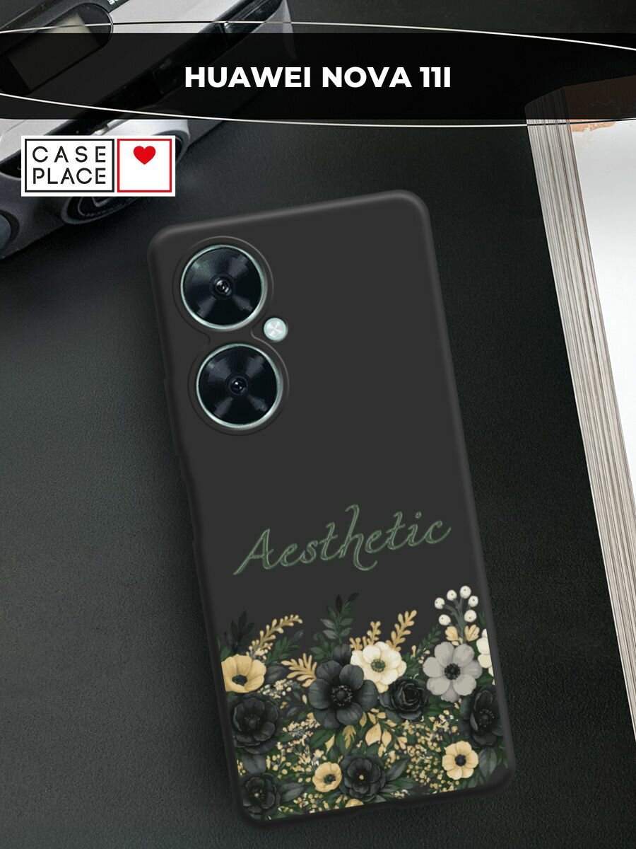 Чехол на Huawei Nova 11i / Хуавей Нова 11i с принтом Aesthetic flowers 2