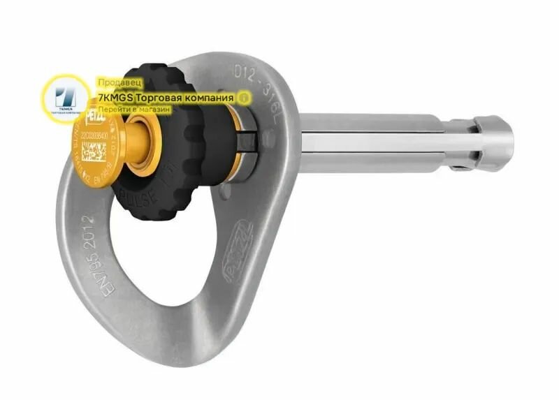 Прочие аксессуары для альпинизма