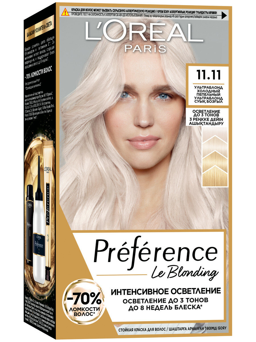L'Oreal Paris Стойкая краска для волос "Preference", оттенок 11.11, Ультраблонд Холодный пепельный 174мл