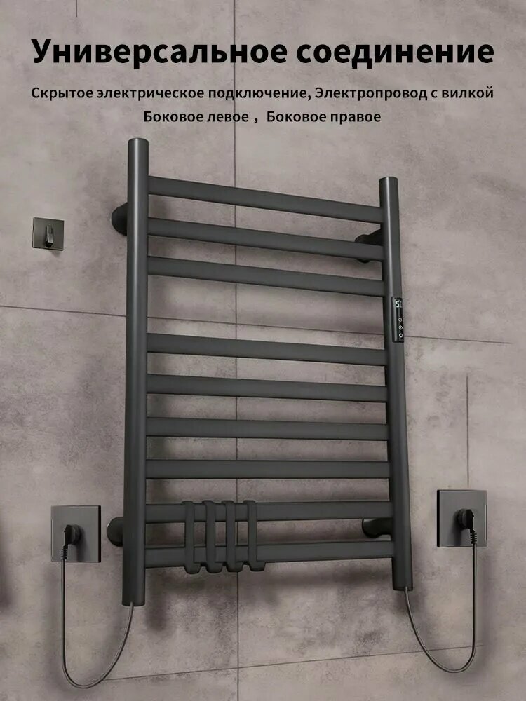 Полотенцесушитель Электрический 450мм 640мм форма Лесенка