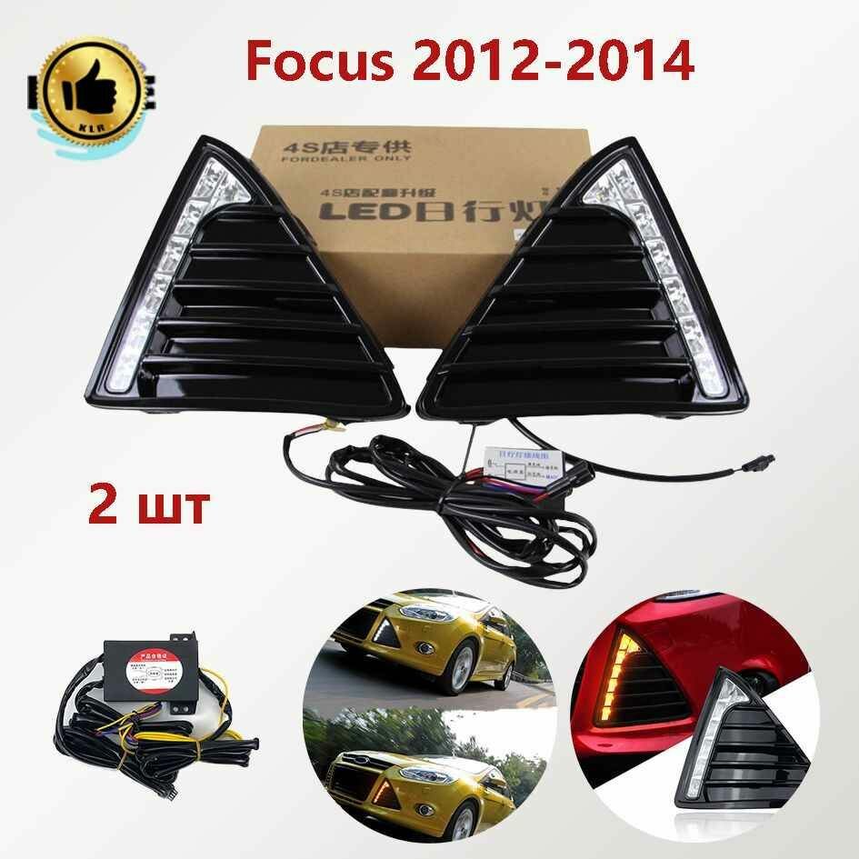 Огни дневные ходовые, Светодиодная, 2 шт, арт. Focus-12-14