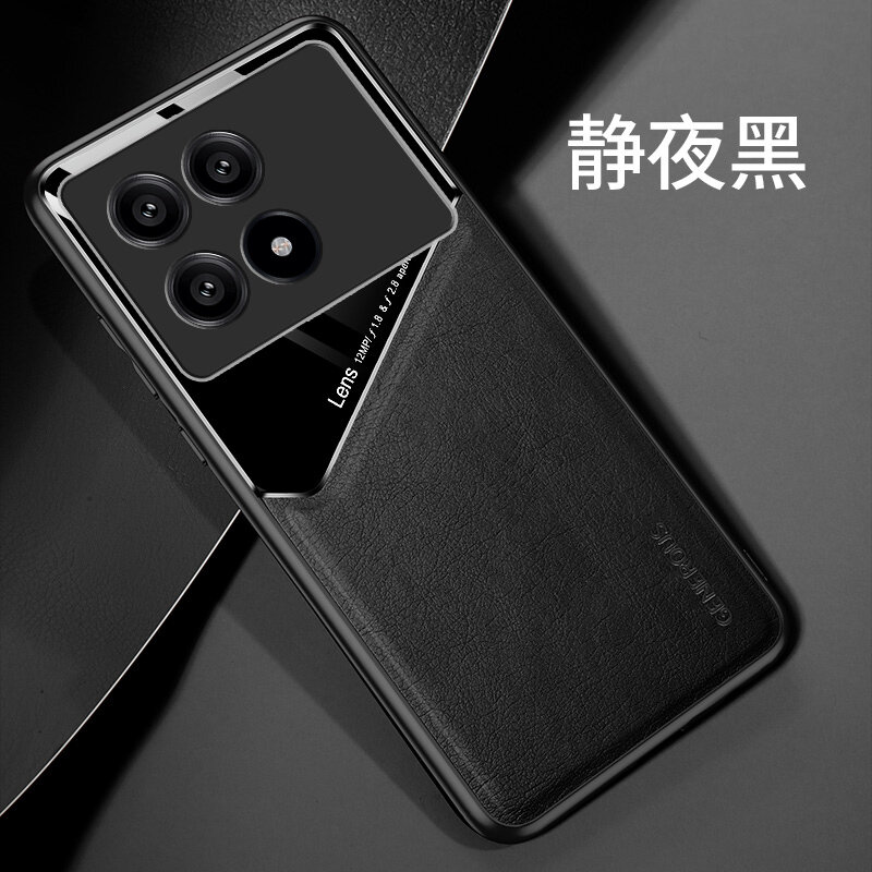 Чехол для Poco F8 Pro