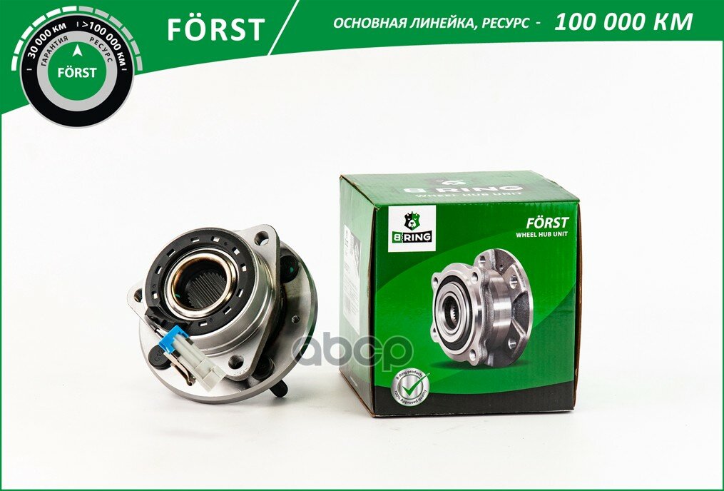 B-Ring Ступица С Подшип. В Сборе Chevrolet Epica (10-) (Перед.) [D=139 C Abs] () B-Ring Forst B-RING арт. BK5084