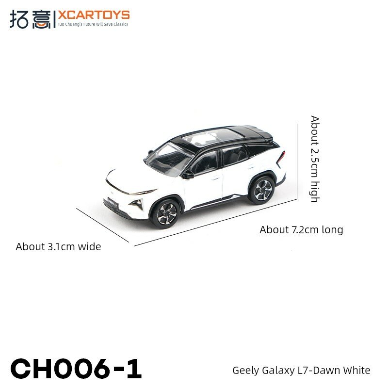 Модель автомобиля 1/64 масштаба, литьевой, Geely Galaxy L7, белый, седан, коллекционная игрушка для коллекционеров