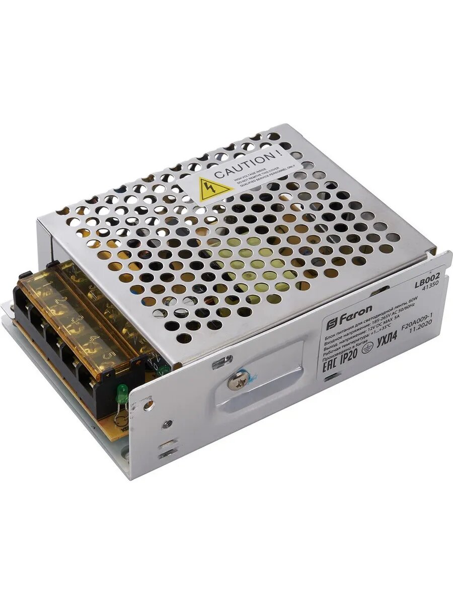 Блок питания для светодиодной ленты 60Вт 12В компактный