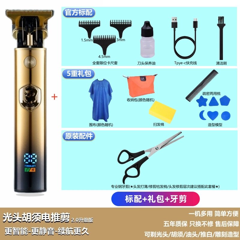 Мощная электрическая машинка для стрижки волос для домашнего использования, специализированная для бритья головы,