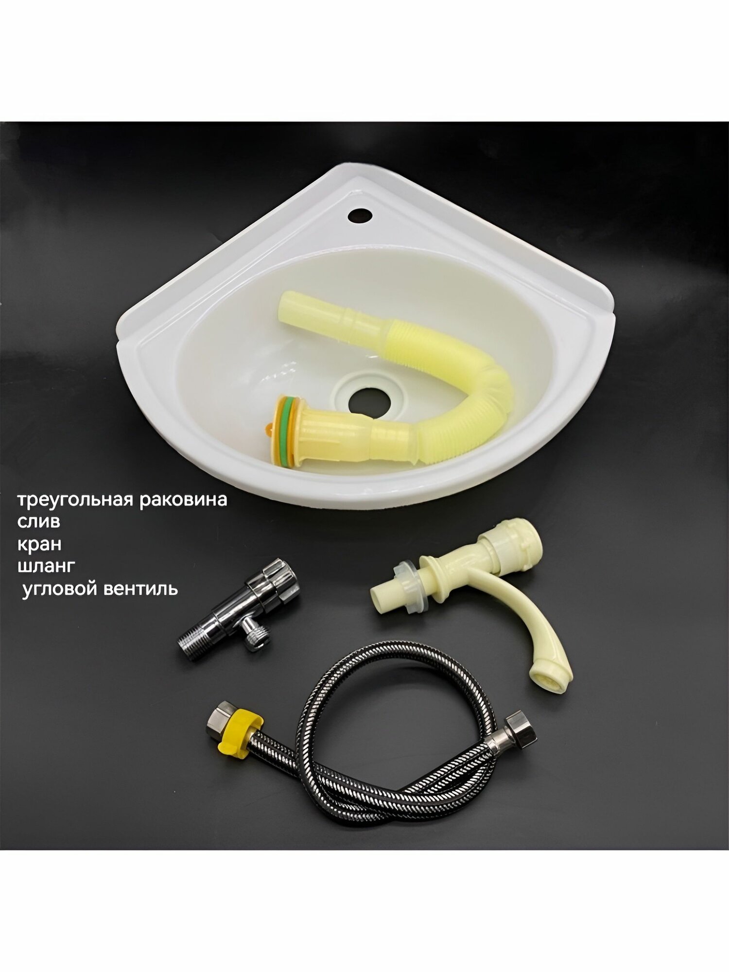 Умывальник для дачи