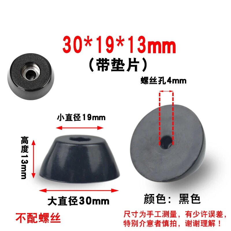 Черные резиновые ножки размеров L, 4 шт, протектор для пола и стула, нескользящая мебельная Накладка для ножек стола, нижние прокладки для шкафа, аксессуары для мебели Серый, 30x19x13mm