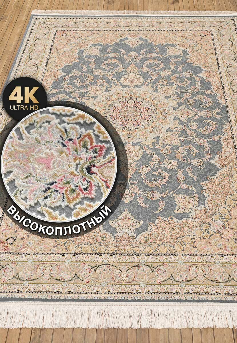 Иранский ковер 100*150 см Salman FS4083-F8