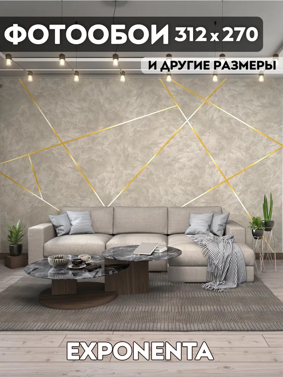 Фотообои флизелиновые на кухню в спальню и зал 3д на стену