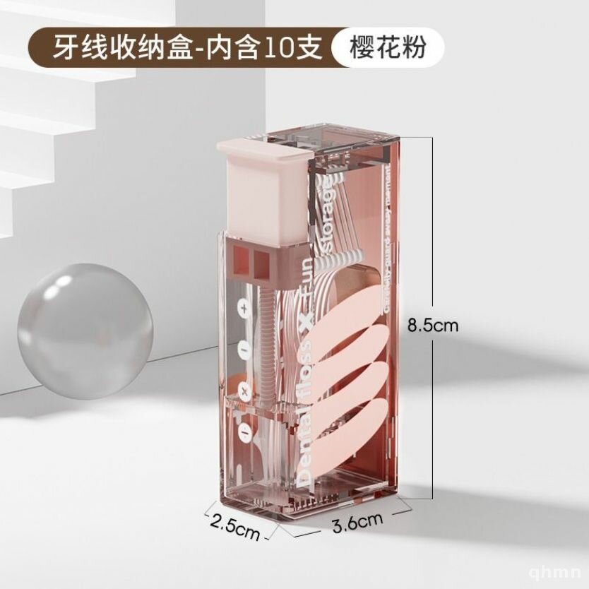 Зубочистки