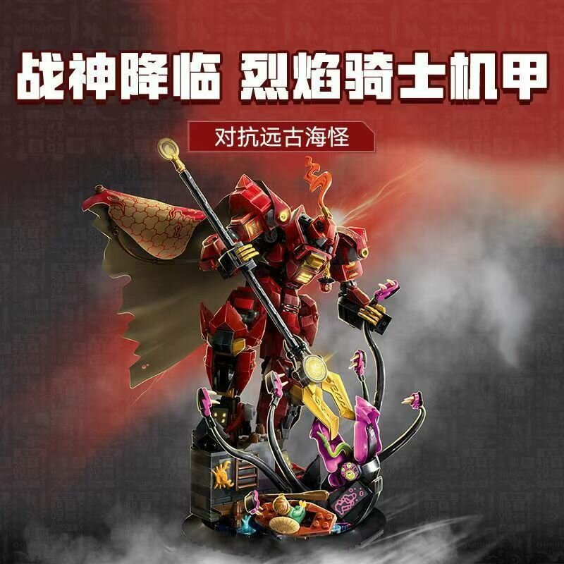 Совместим с LEGO Ninjago Bricks Titan Dragon Mecha Arena, собранная игрушка-головоломка в подарок