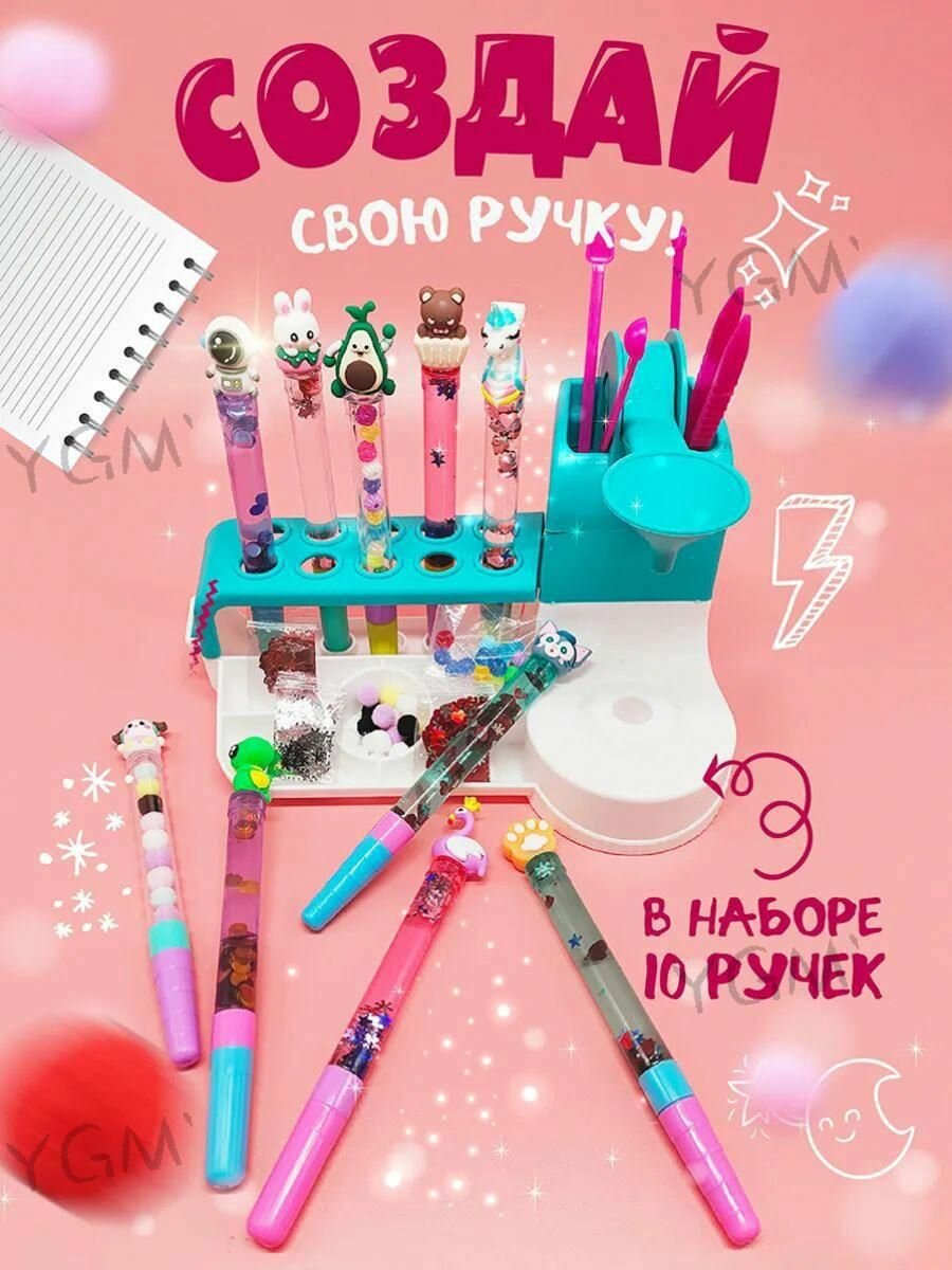 Эксклюзивный креативный набор GREAT для хобби