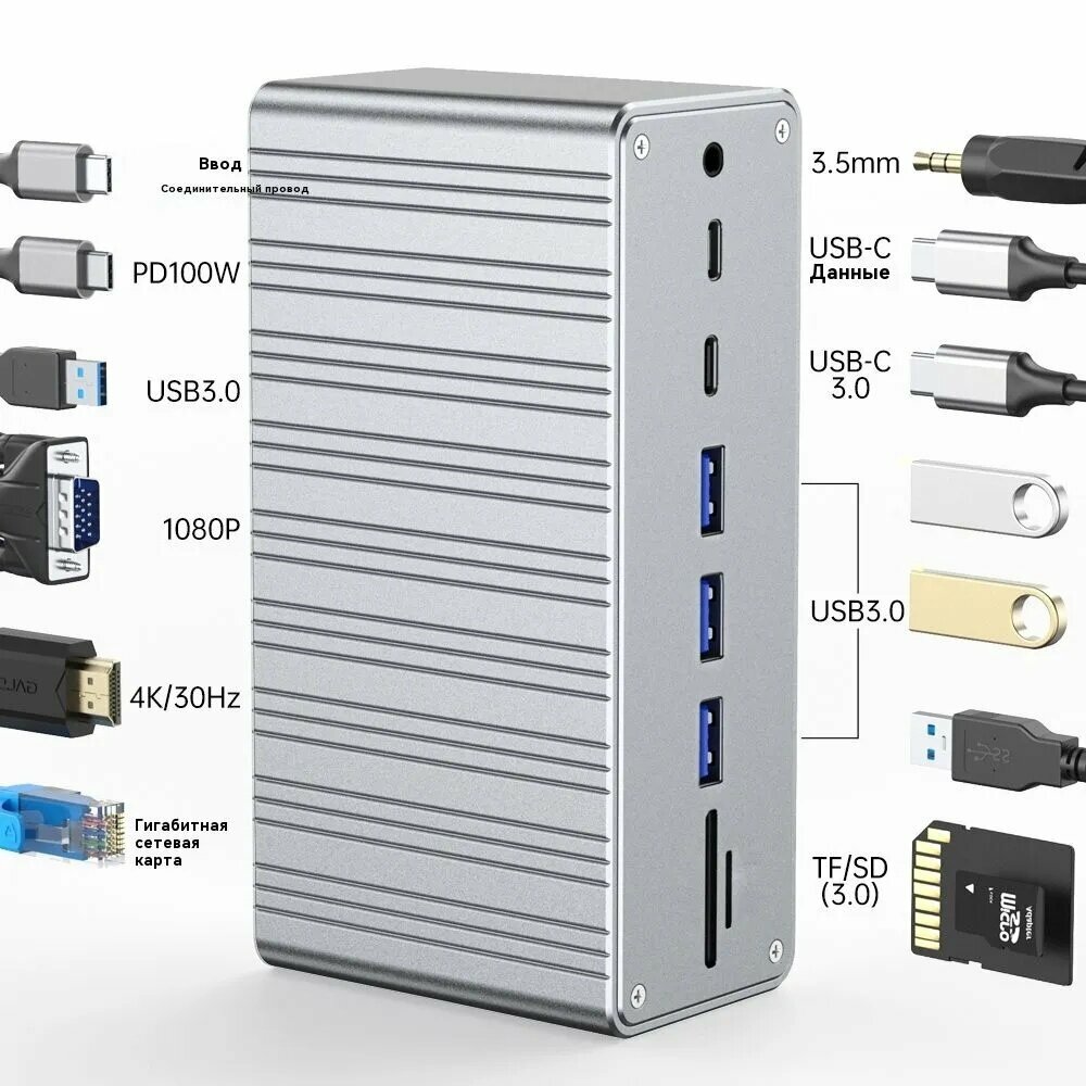 USB-концентратор — фото 1