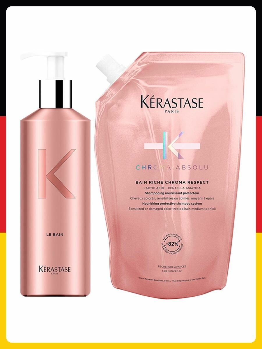 Шампунь для волос Kerastase Chroma Absolu Bain Riche Chroma Respect Набор