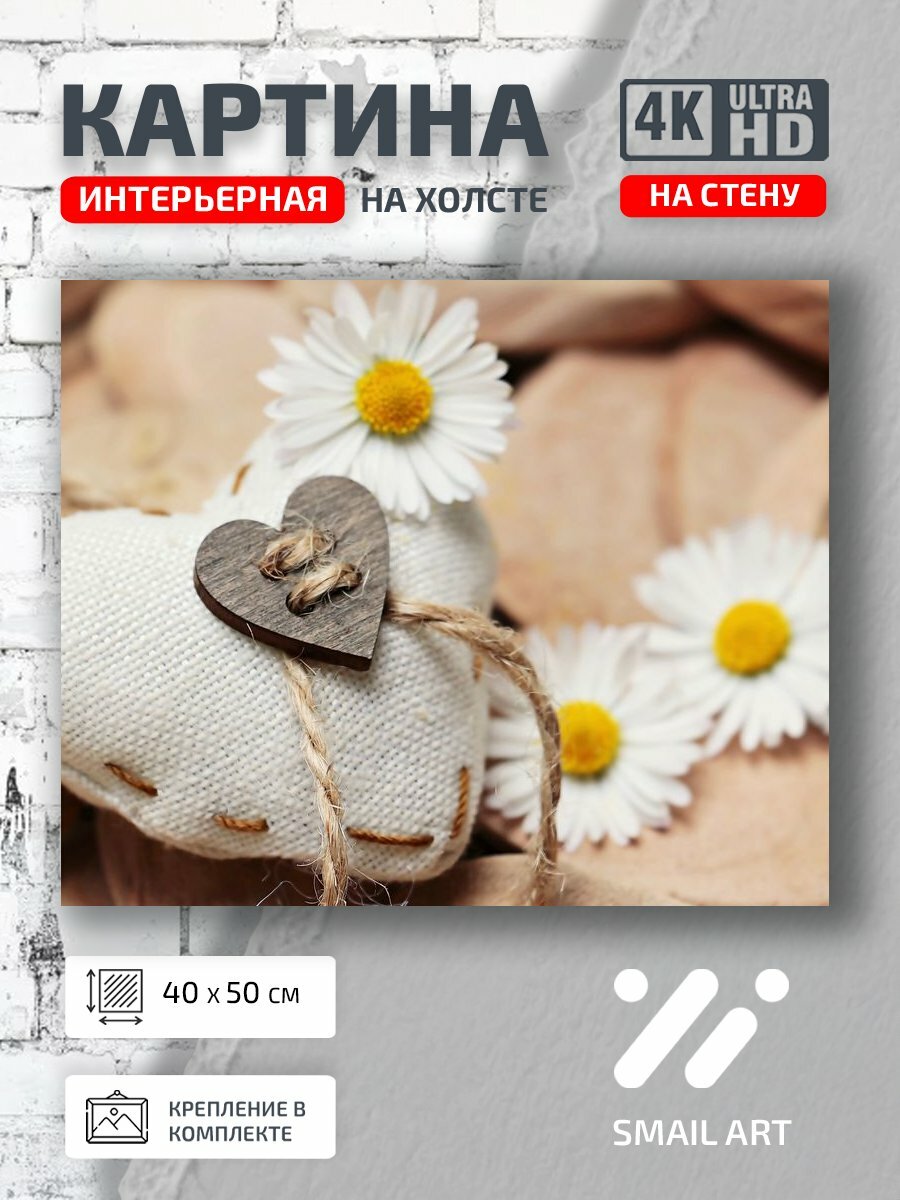 Картина на холсте интерьерная 40 на 50 на стену Веревка Mood для спальни атмосфера интерьер