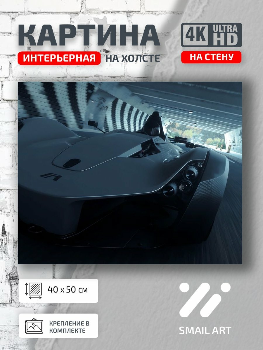 Картина на холсте интерьерная 40 на 50 на стену Автомобиль Car для кабинета авто дизайн