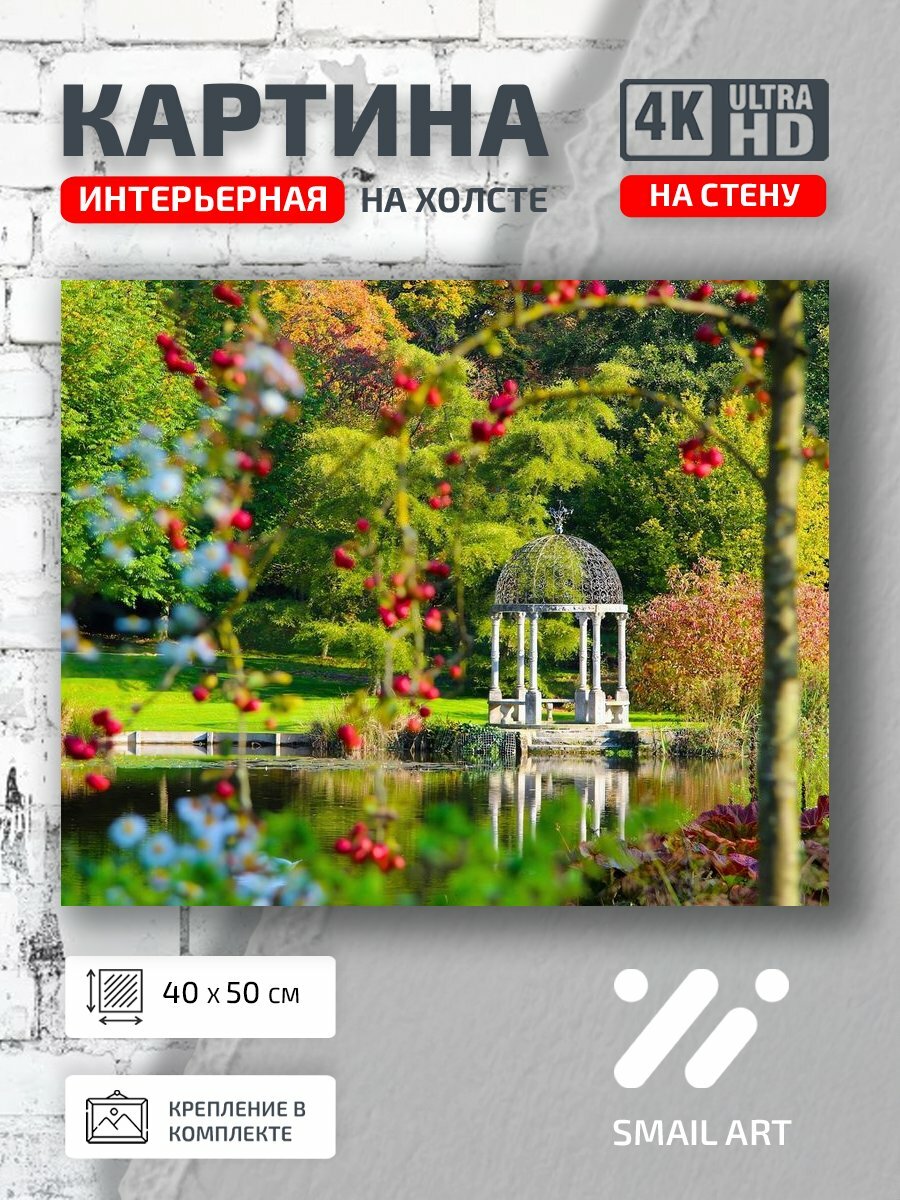 Картина на холсте интерьерная 40 на 50 на стену Деревья Mood для студии атмосфера интерьер