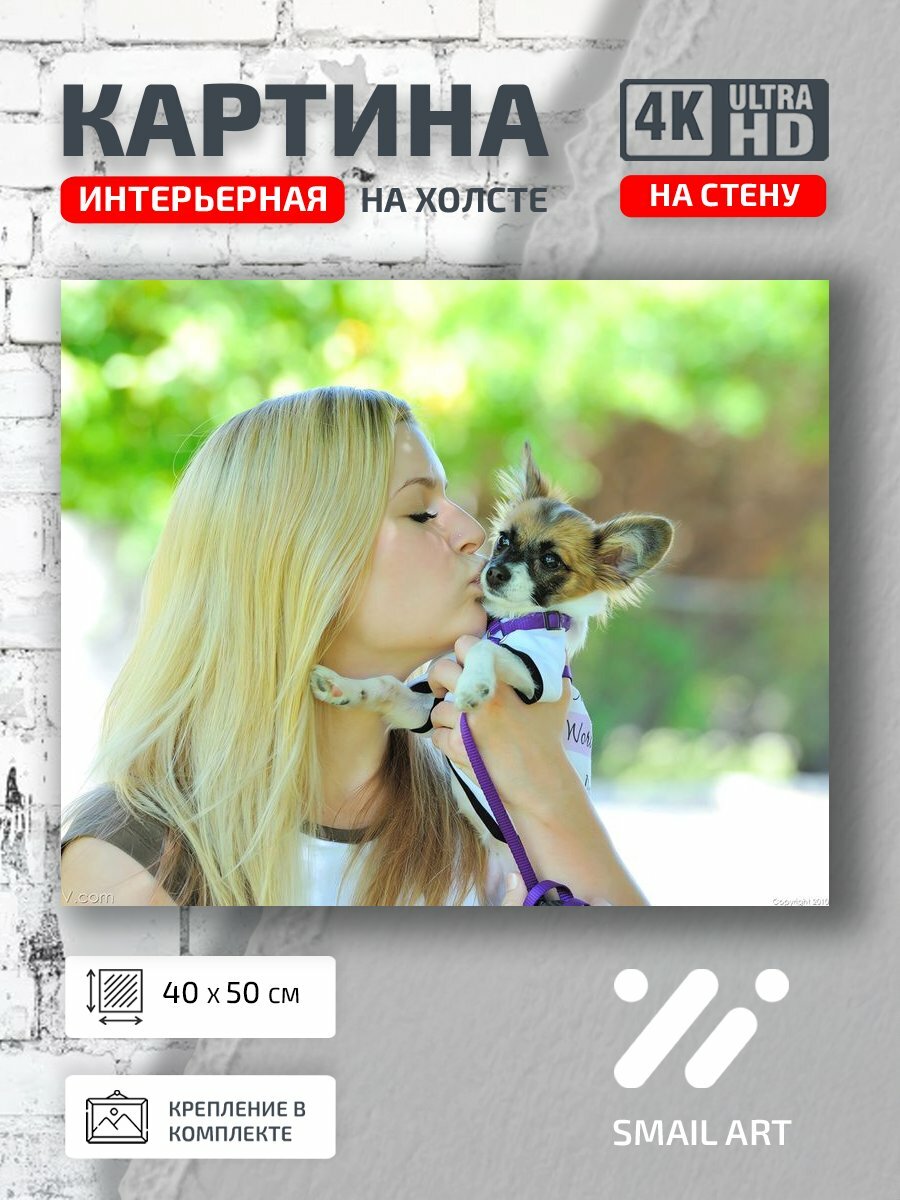 Картина на холсте интерьерная 40 на 50 на стену Щенком Portrait для гостиной портрет декор
