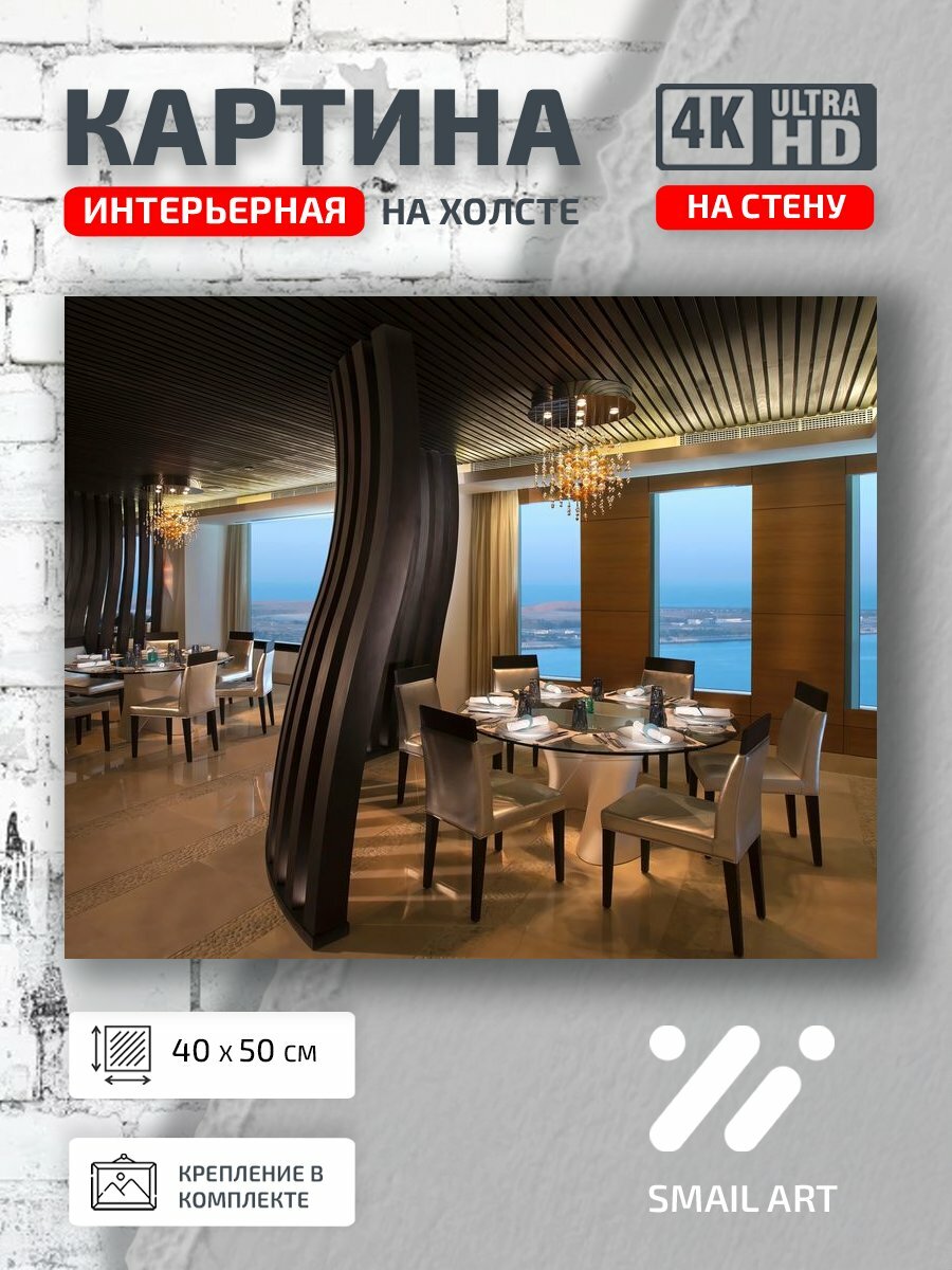 Картина на холсте интерьерная 40 на 50 на стену Море Mood для гостиной атмосфера интерьер