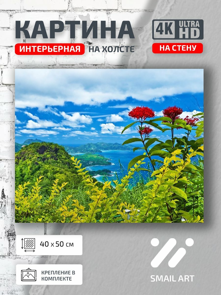 Картина на холсте интерьерная 40 на 50 на стену Гора Landscape для кафе пейзаж интерьер