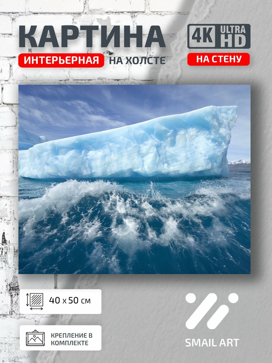 Картина на холсте интерьерная 40 на 50 на стену Зима Landscape для спальни пейзаж интерьер