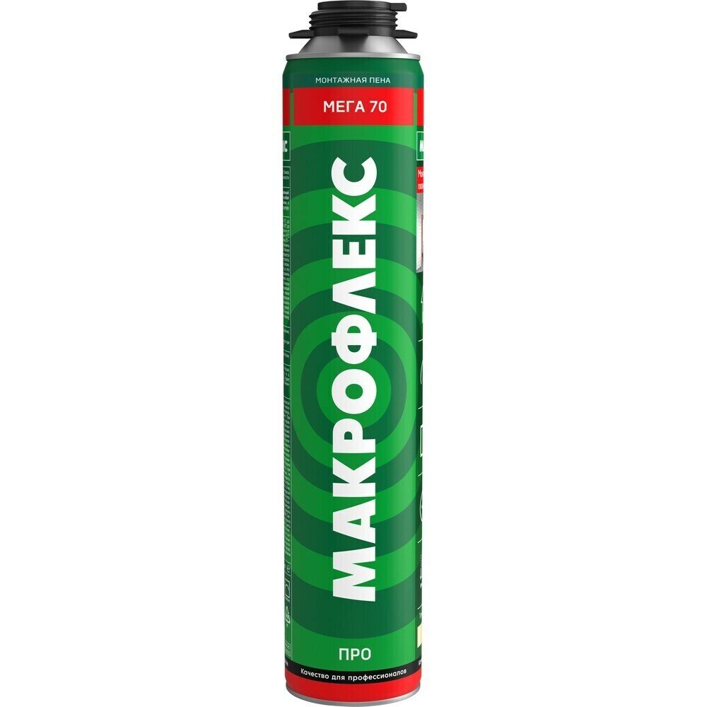 Пена монтажная профессиональная Макрофлекс Мега 70 Про летняя 880 мл