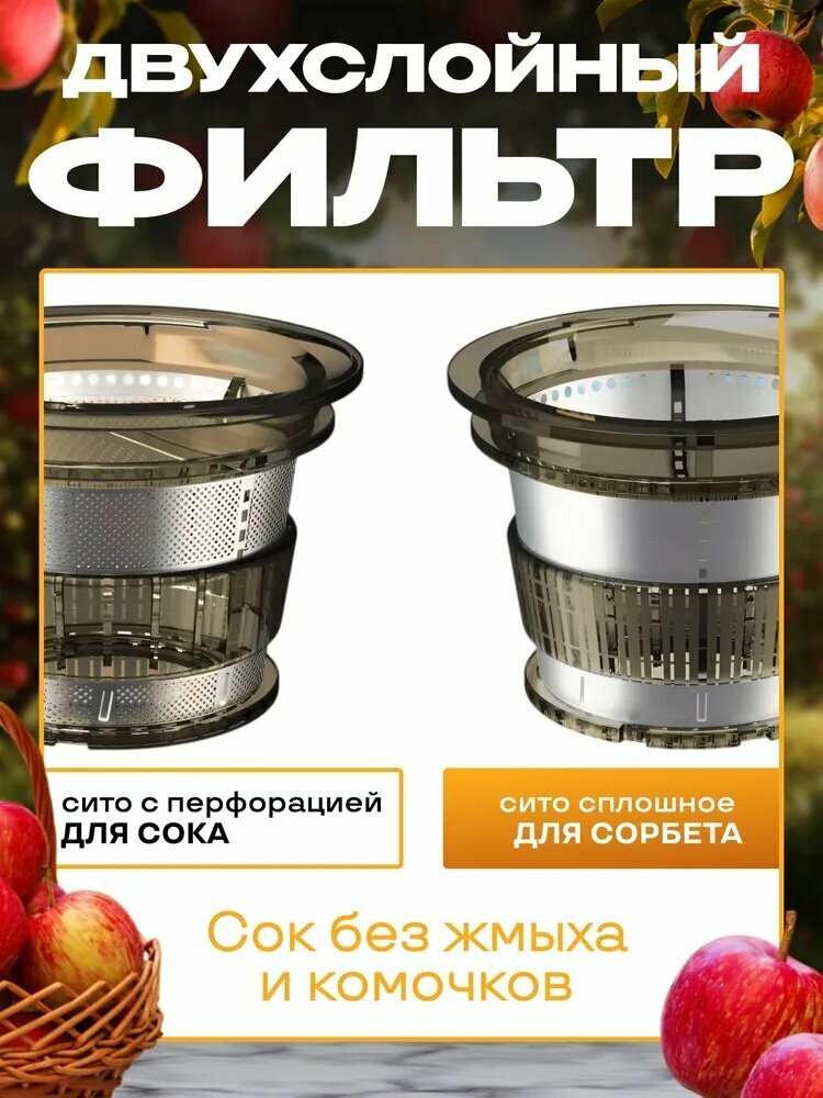 Соковыжималка электрическая шнековая Соковыжималка шнековая, черный, темно-серый