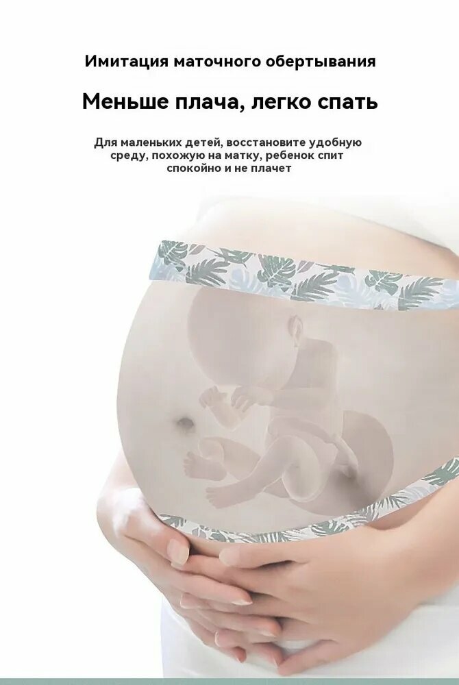 Слинг С кольцом — фото 1