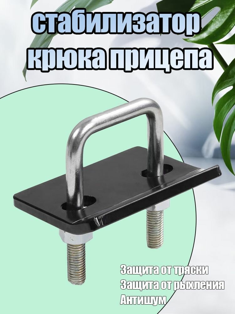 Замок страховочный