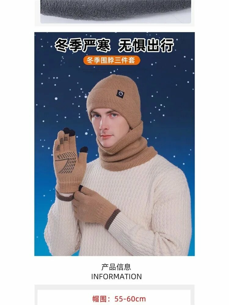 Шапка