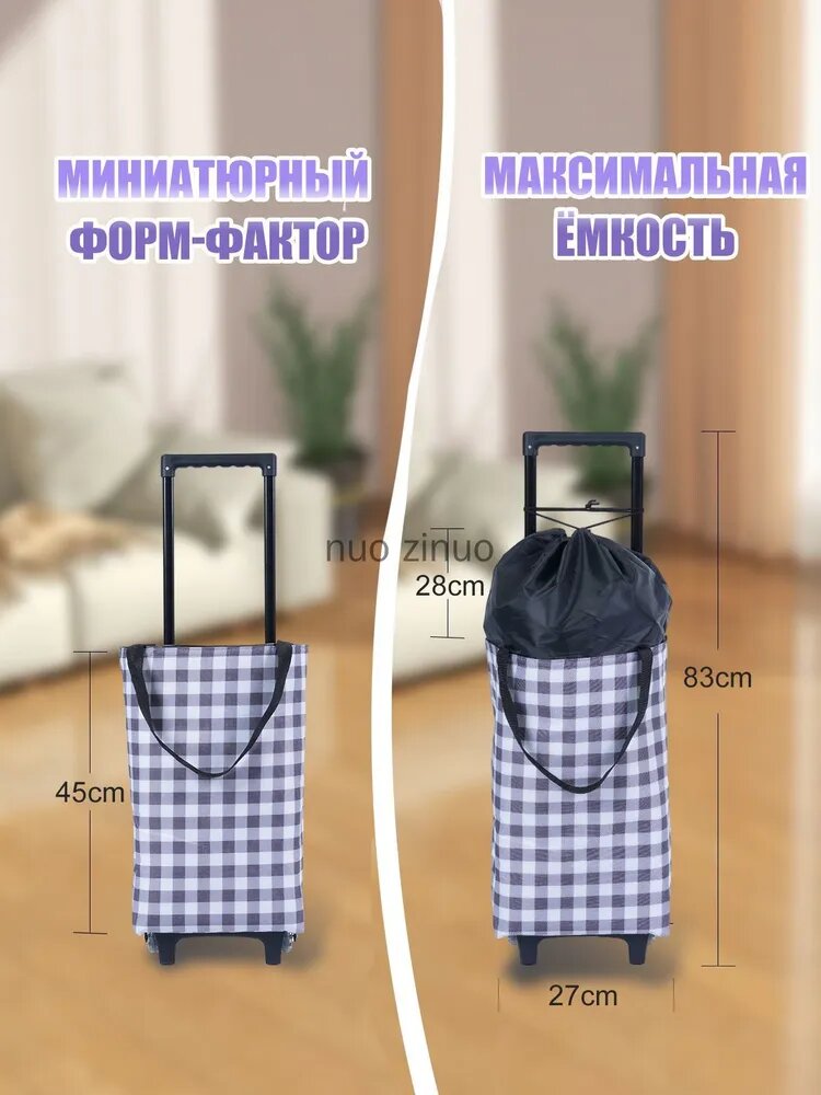 Сумка-тележка — фото 1