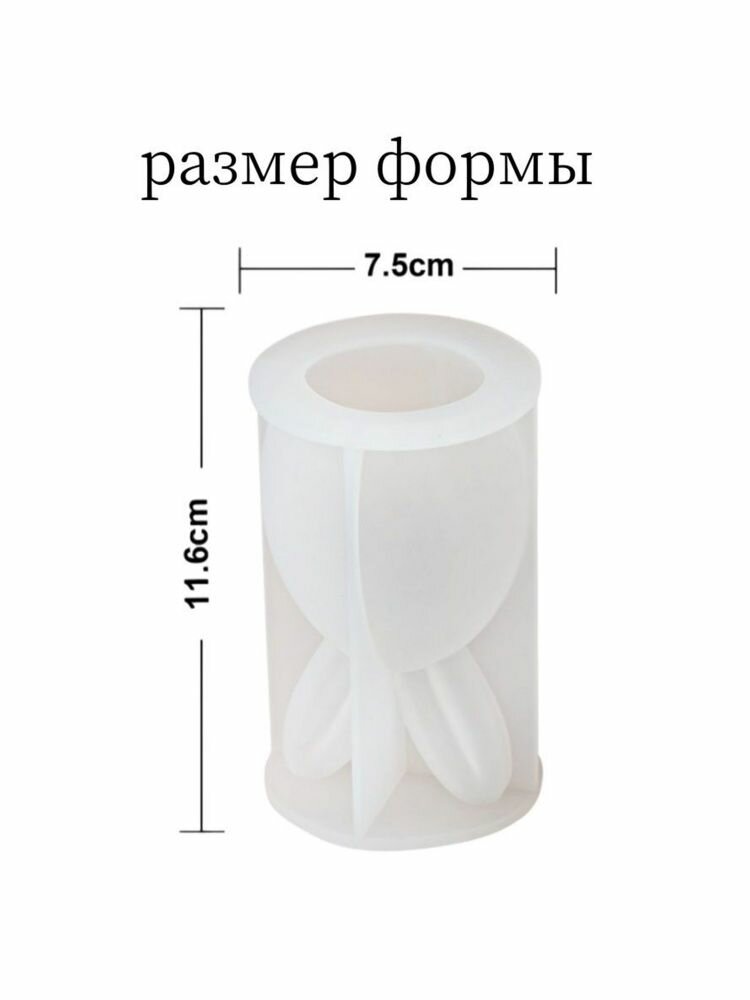 Силиконовая форма для изготовления свечей в виде пасхального кролика