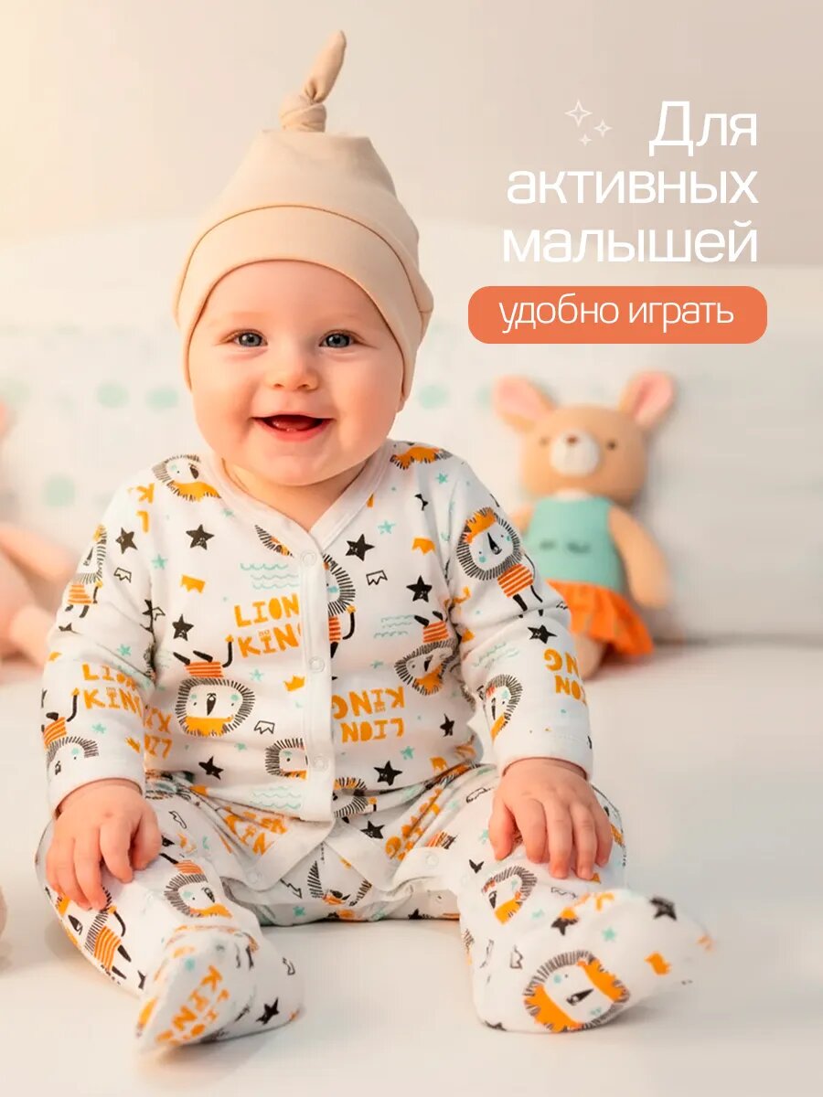 Комбинезон СветЛена, закрытая стопа, размер 62, белый, оранжевый — фото 1