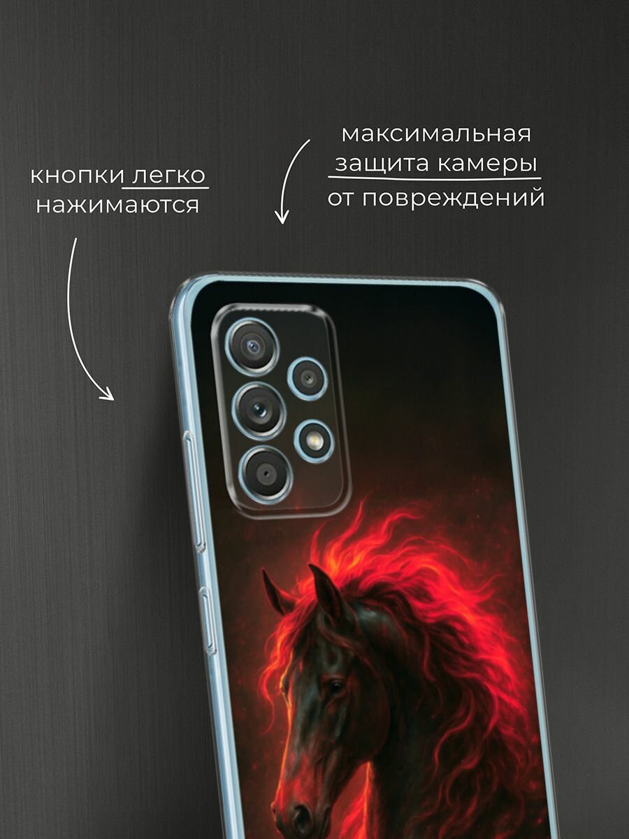 Чехол на Samsung Galaxy A33 5G / Самсунг Галакси А33 5G с принтом Конь и грива — фото 1