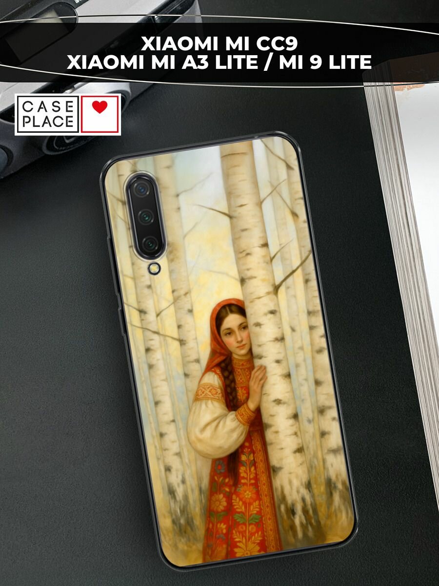Чехол на Xiaomi Mi CC9/A3 Lite/9 Lite / Сяоми Mi CC9/A3 Lite/9 Lite с принтом Девушка у берез