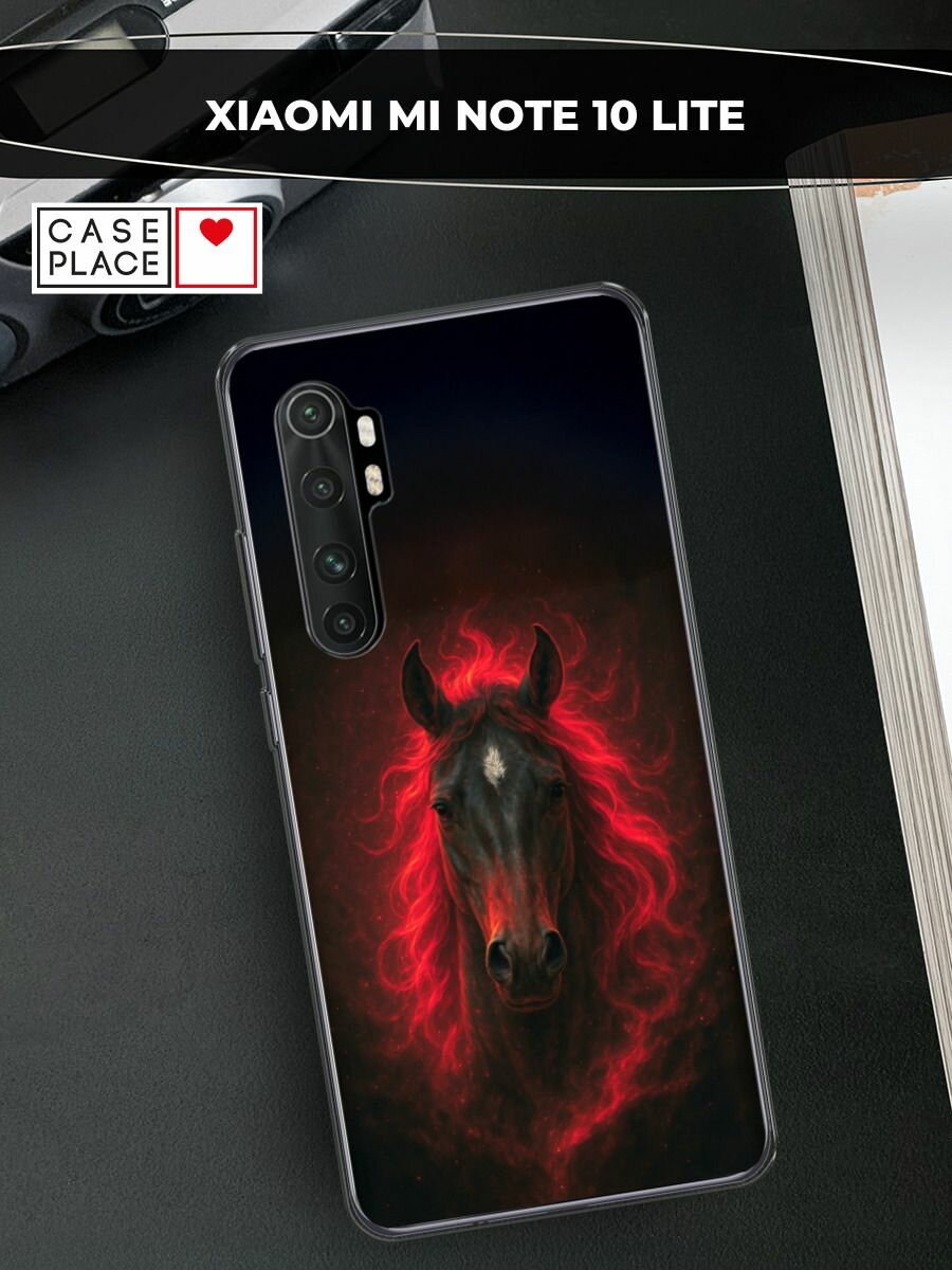 Чехол на Xiaomi Mi Note 10 lite / Сяоми Ми Нот 10 лайт с принтом Конь и огненная грива